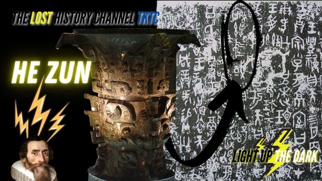 ANCIENT Inscription of "China" DISCOVERED on the 3000 Year Old 'He Zun ...