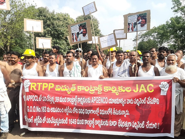 Half-naked Rally By Electricity Contract Workers In RTPP | India ...